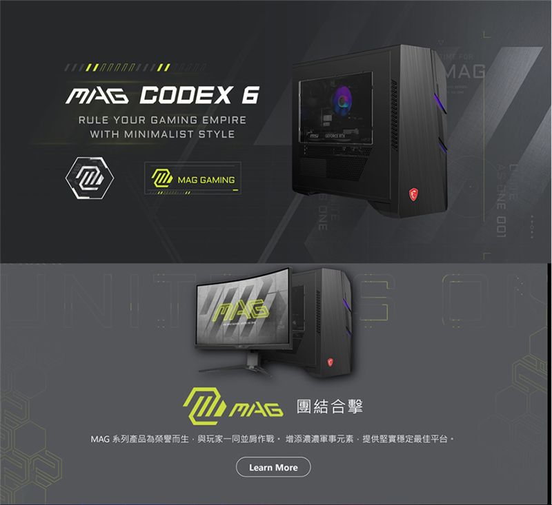 由申甲,由申甲科技,微星,微星專賣店,微星授權專賣店