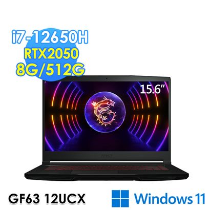 由申甲,由申甲科技,微星,微星專賣店,微星授權專賣店